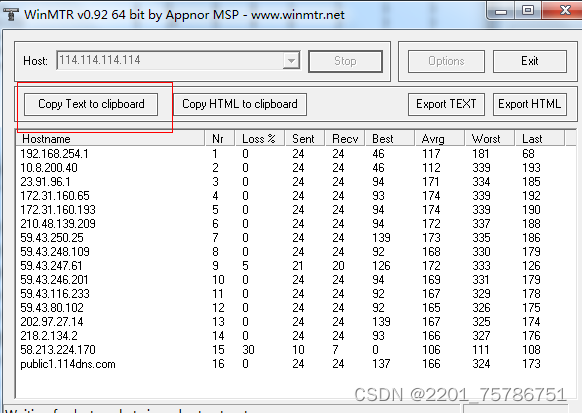 mtr使用教程_centos mtr-CSDN博客