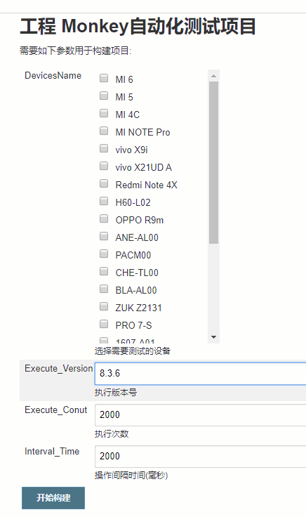 Monkey测试真的靠谱吗？_monkey cpu-CSDN博客