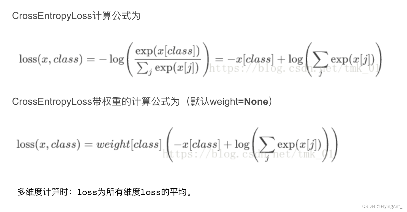 pytorch 交叉熵损失函数计算过程_loss = criterion(output, label)-CSDN博客