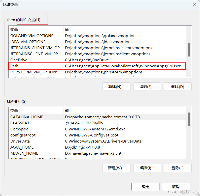 Vue不是内部或外部命令也不是可运行的程序vue 不是内部或外部命令也不是可运行的程序 Csdn博客