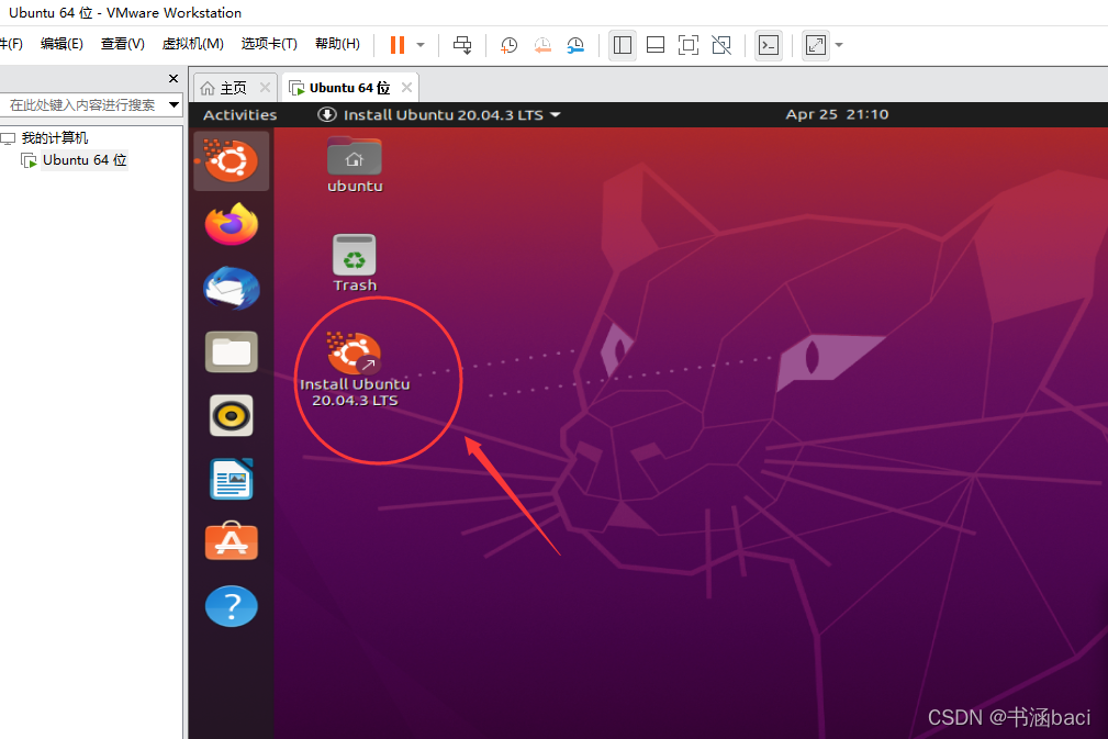 ubuntu20.04安装没有继续下一步，找不到“continue“按钮的解决方法_ubuntu安装看不到下面的按钮-CSDN博客