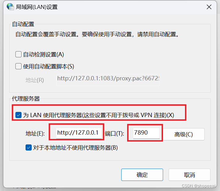python调用openai api报错self._sslobj.do_handshake()OSError: [Errno 0] Error-CSDN博客