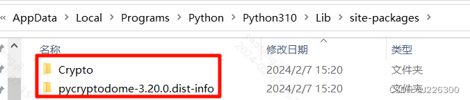 解决Python从Crypto.Cipher导入AES加密算法失败的问题-CSDN博客