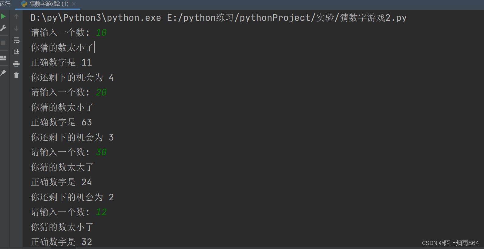 Python语言：猜数字游戏案例讲解python限制次数猜数字游戏编程 Csdn博客