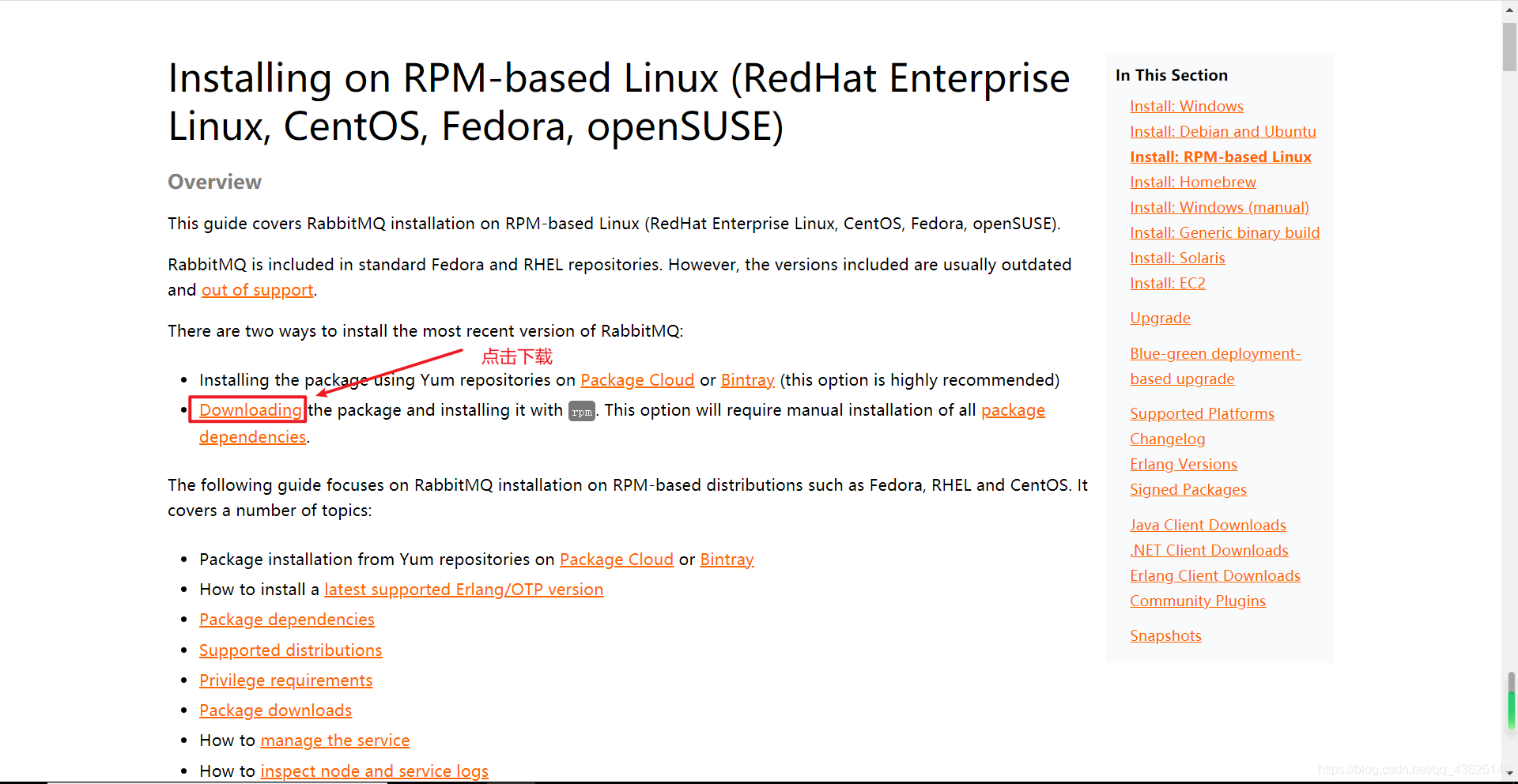 Linux搭建RabbitMQ环境_rabbitmq.tar.gz-CSDN博客