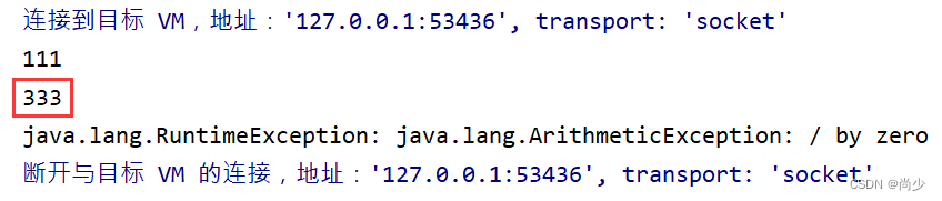 异步神器-CompletableFuture_completablefuture.runasync-CSDN博客