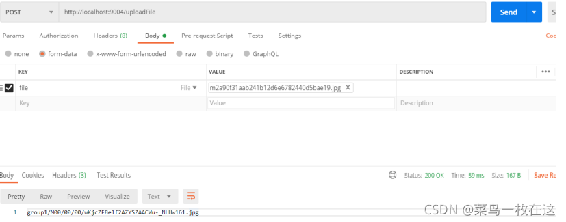 FastDfs详解及使用_fastfilestorageclient-CSDN博客
