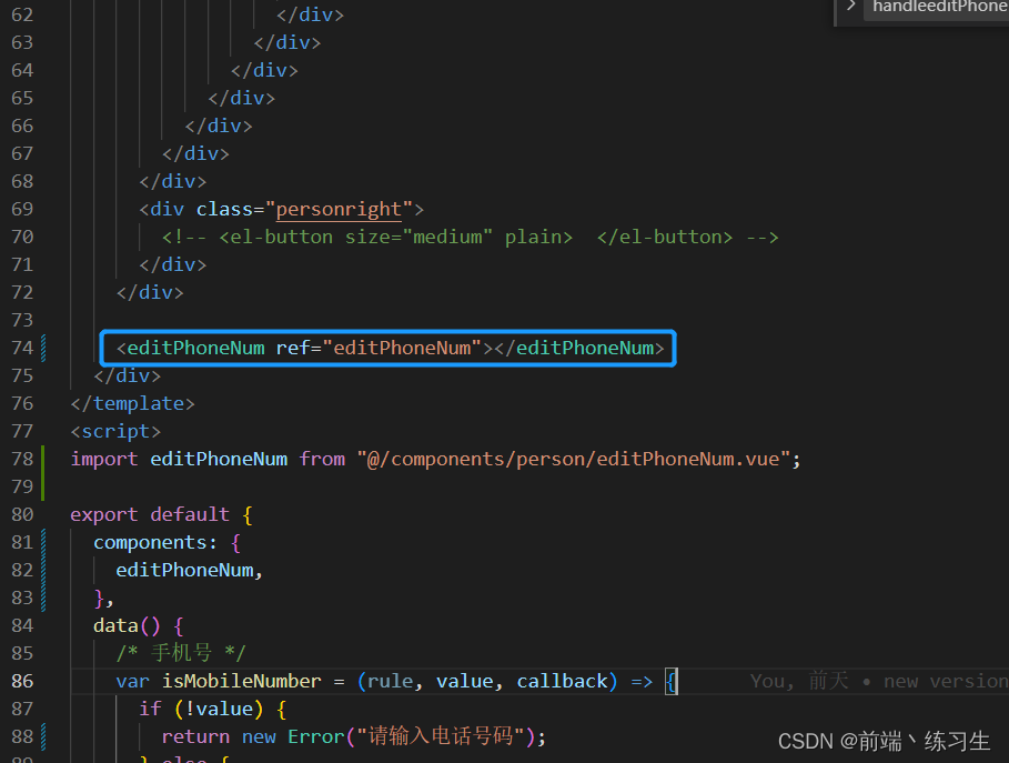 如何把页面里的ElementUI组件提取为子组件 对话框el-dialog作为举例_element 子组件-CSDN博客