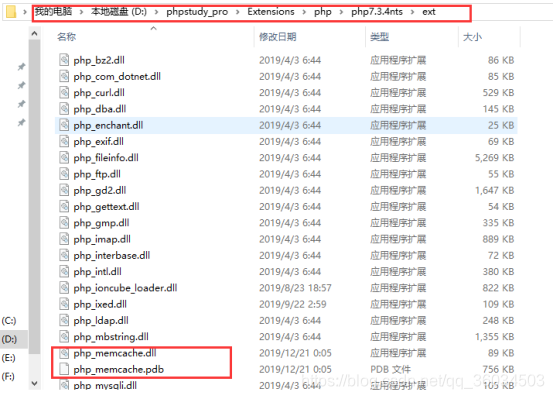 PHP安装memcache教程-window版_php7.3.4对应的 memcache-CSDN博客