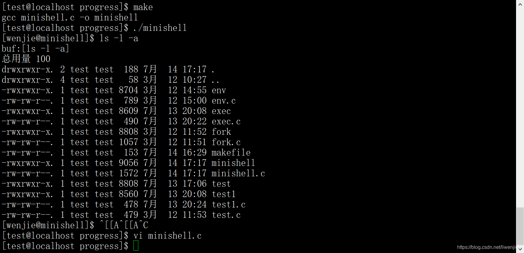 minishell的实现及IO接口的调用_io调用接口-CSDN博客