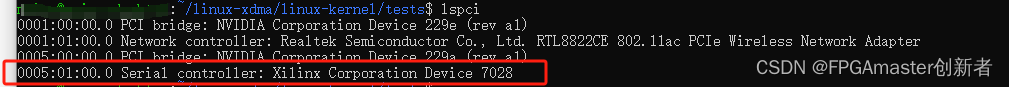 基于AGX ORIN与FPGA K7实现PCIE高速数据通信/Orin与FPGA高速数据传输/XDMA在linux系统使用教程_jetson xdma-CSDN博客
