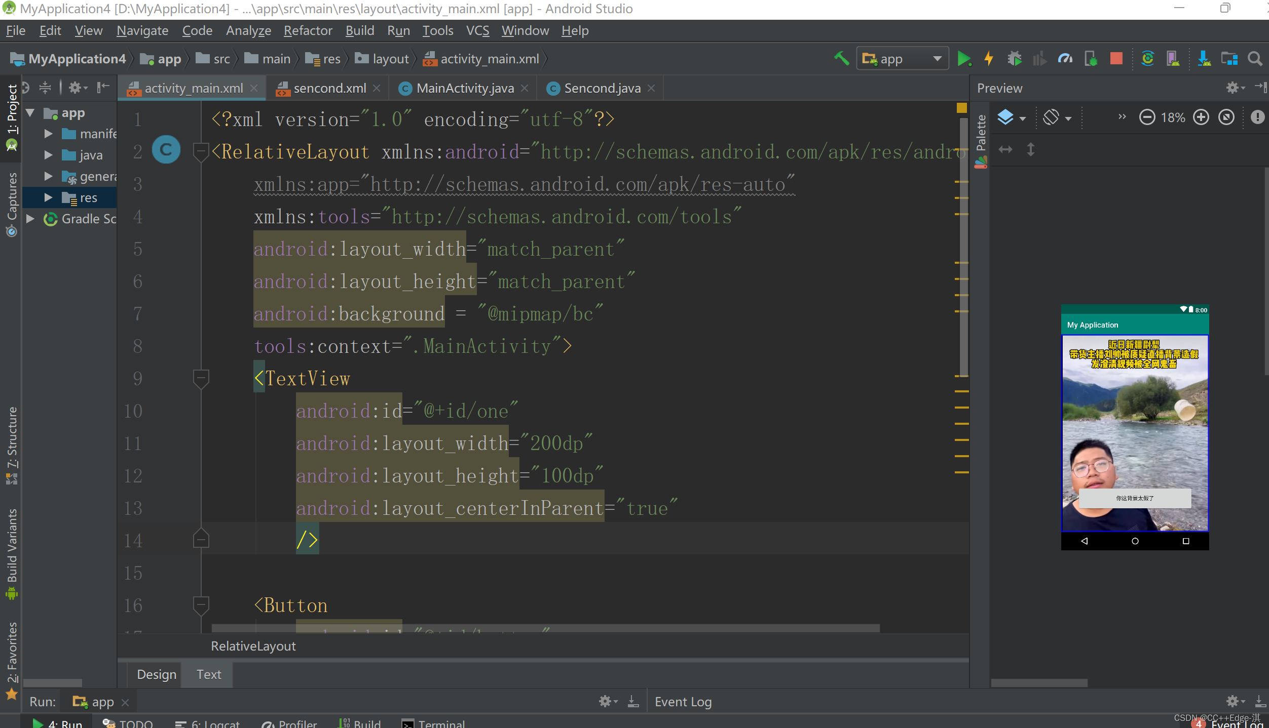 Android Studio实现简单的页面跳转（简单教程）_android studio页面跳转-CSDN博客