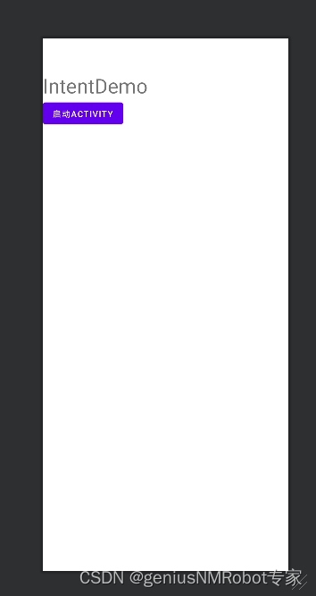 android studio app隐式启动intent示例代码_android studio intent隐式调用-CSDN博客