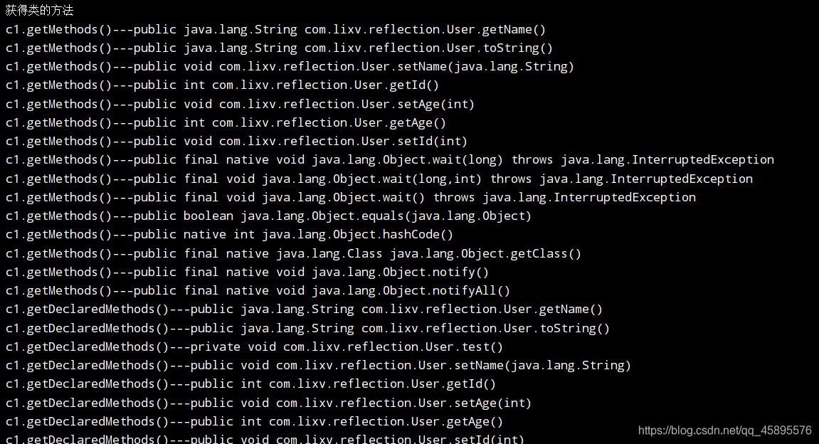 java注解与反射（5）——通过class对象获取类的名字，类的属性，类的方法，类的构造器；class的getFields(),getMethods(),getConstructors()方法 ...