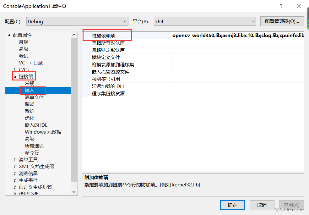 Vs2019安装libtorch(CPU版)和OpenCV_vs20199配置libtorch-CSDN博客
