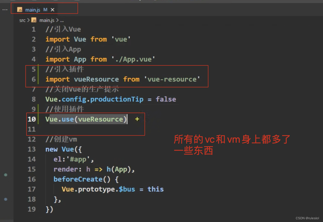 Vue65-vue-resource:ajax请求-CSDN博客