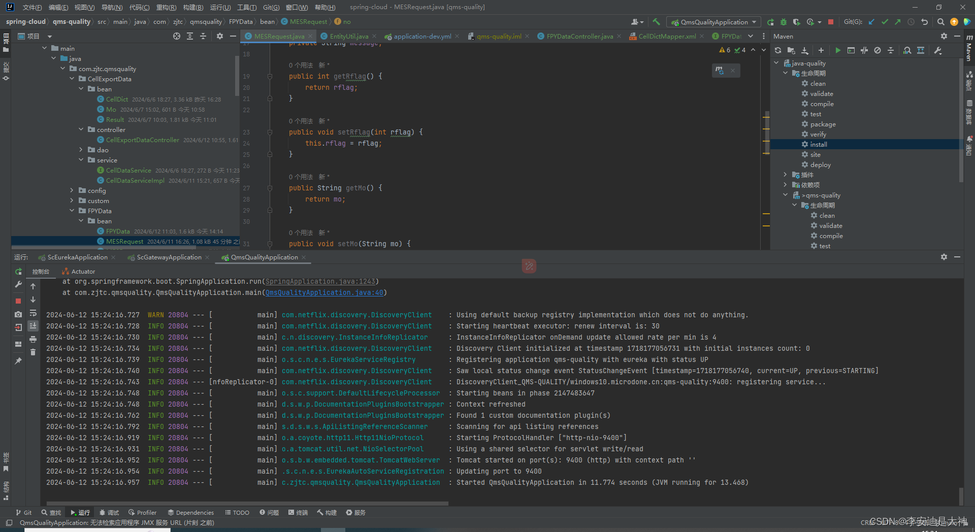 Springboot调用webservice的实践springboot 调用webservice Csdn博客