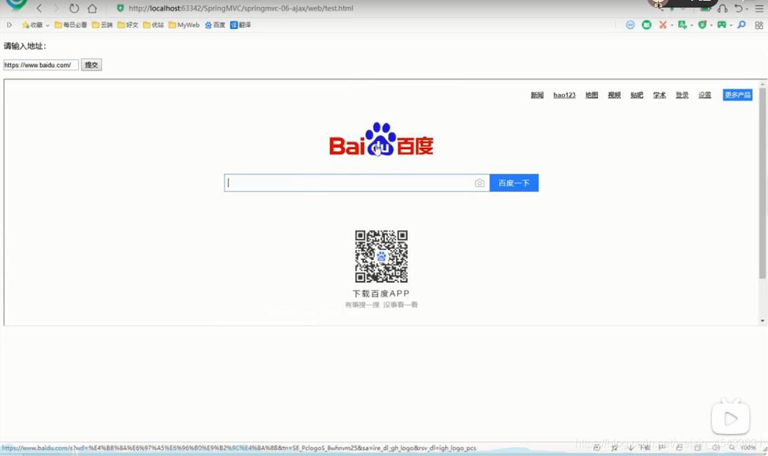 springMVC_狂神_04_AJAX_狂神ajax-CSDN博客