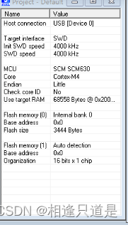 J-Flash报错Could not find CFl compliant flash deviceFailed to auto program target_could not find ...