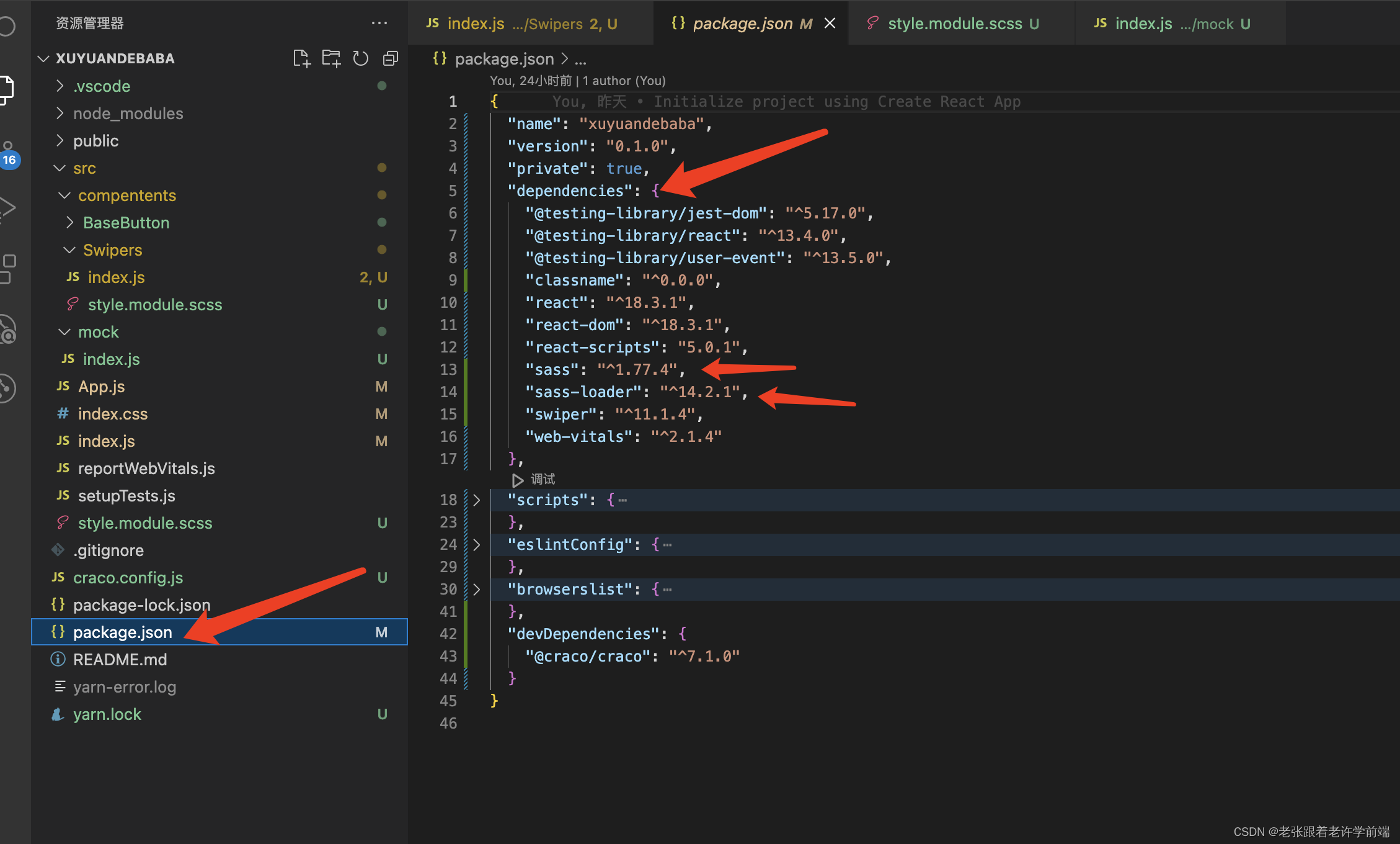 老张跟着老许学前端之---react的初次接触------sass框架和组件化为主要文章内容_react sass-CSDN博客