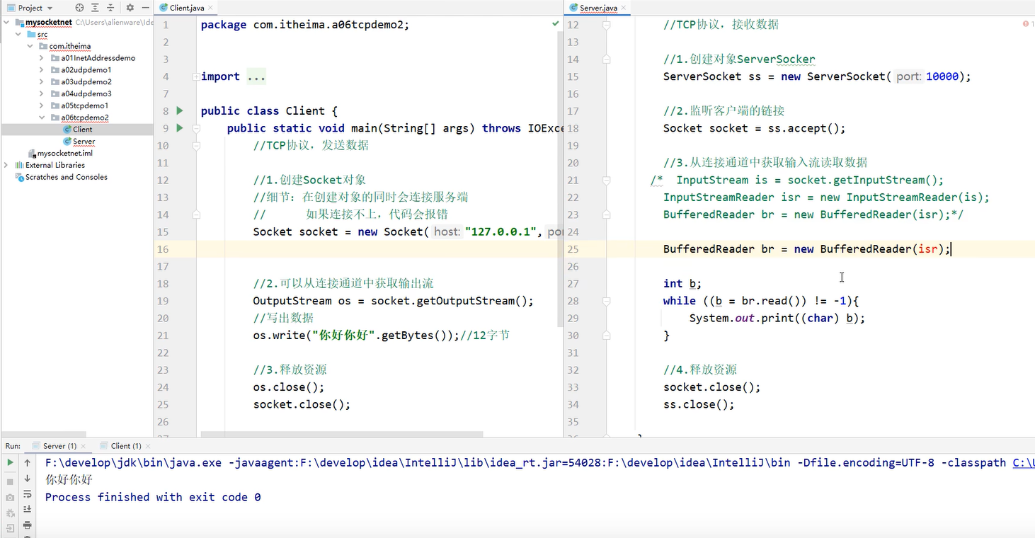 Java202303java学习笔记第三十九天tcp协议中文乱码问题java 获取tcp协议报文 乱码 Csdn博客