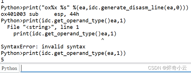 IDAPython详细版（二）_idapython 教程-CSDN博客