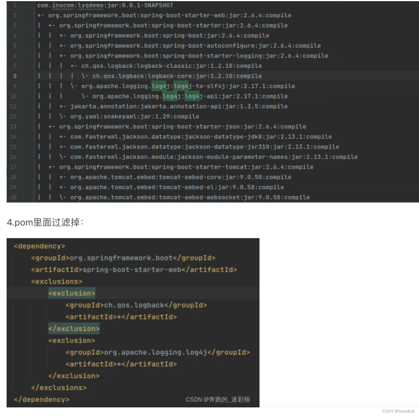 mvn dependency:tree maven列出依赖树结构 查看冲突依赖 解决依赖冲突_mvn dependency:tree 输出到文件-CSDN博客