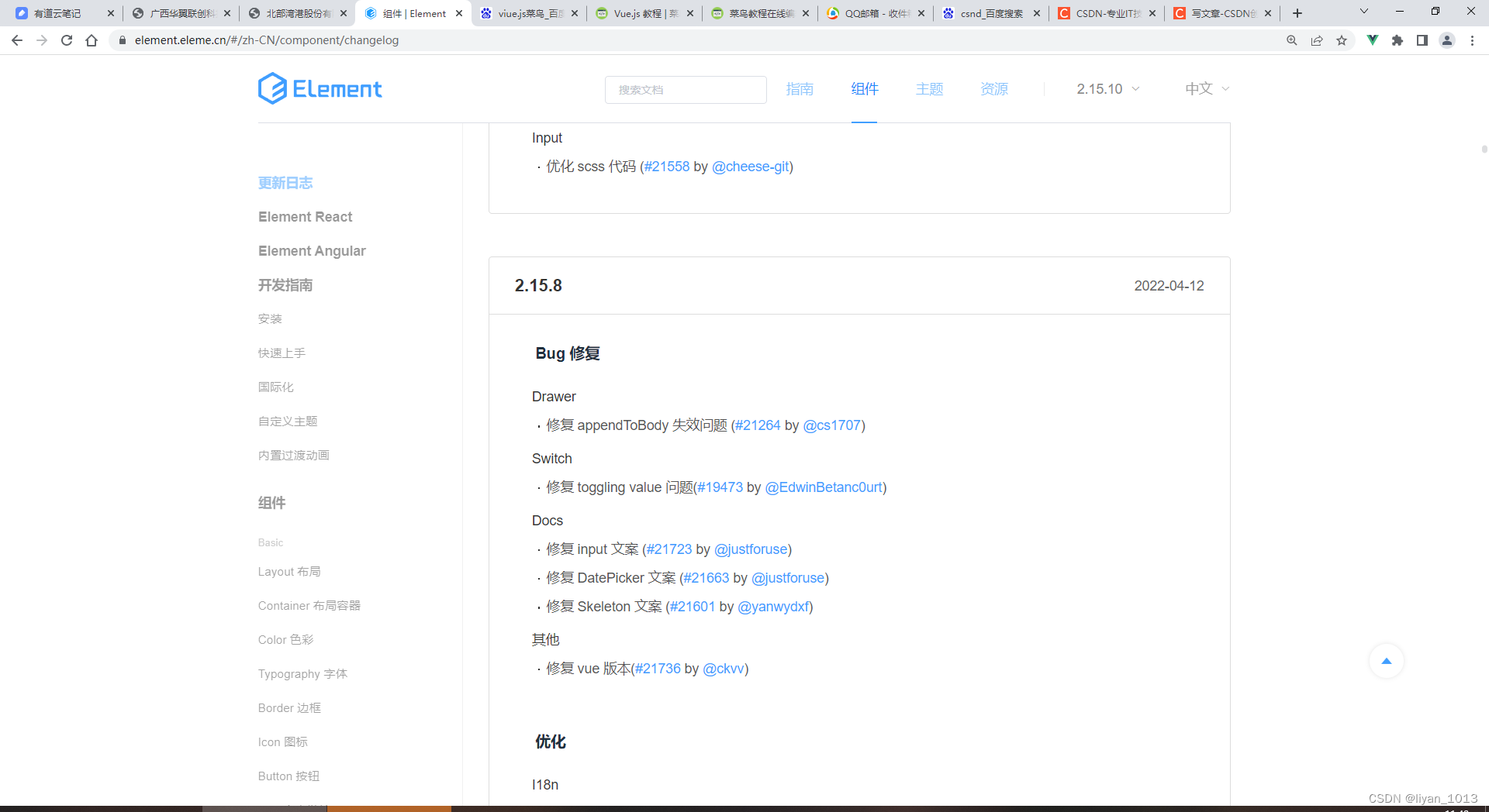 element ui 的引入_script 引入 element-ui-CSDN博客