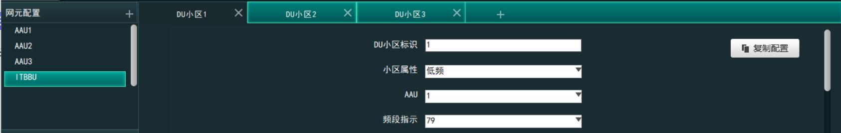 IUV比赛，频段划分问题_iuv5g高频怎么配置-CSDN博客