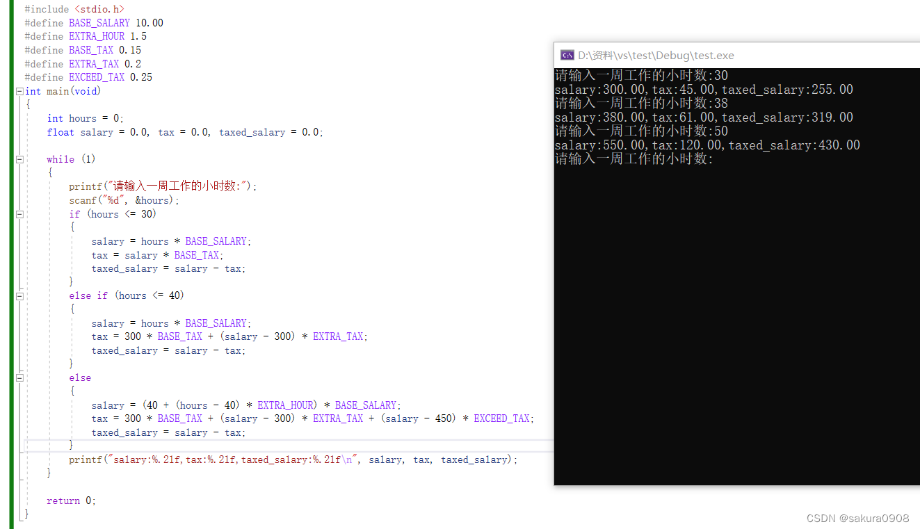 C Primer Plus第七章编程练习答案_c primer plus第七章编程题答案-CSDN博客
