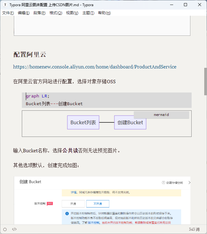 Typora+Picgo+jupyterlab+Github构建完美技术博客写作_完美适配typora的博客-CSDN博客