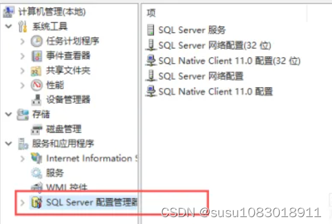 java代码访问sqlserver报错：通过端口1433连接到主机TCP/IP连接失败_sqlserver1433端口无法访问-CSDN博客