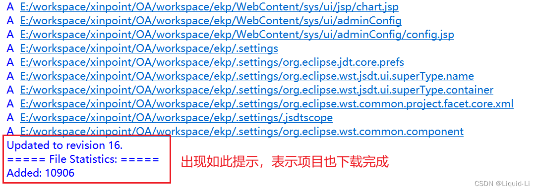 EKP后端/工具/Eclipse - ekp环境配置及启动(public)_ekp开发环境-CSDN博客