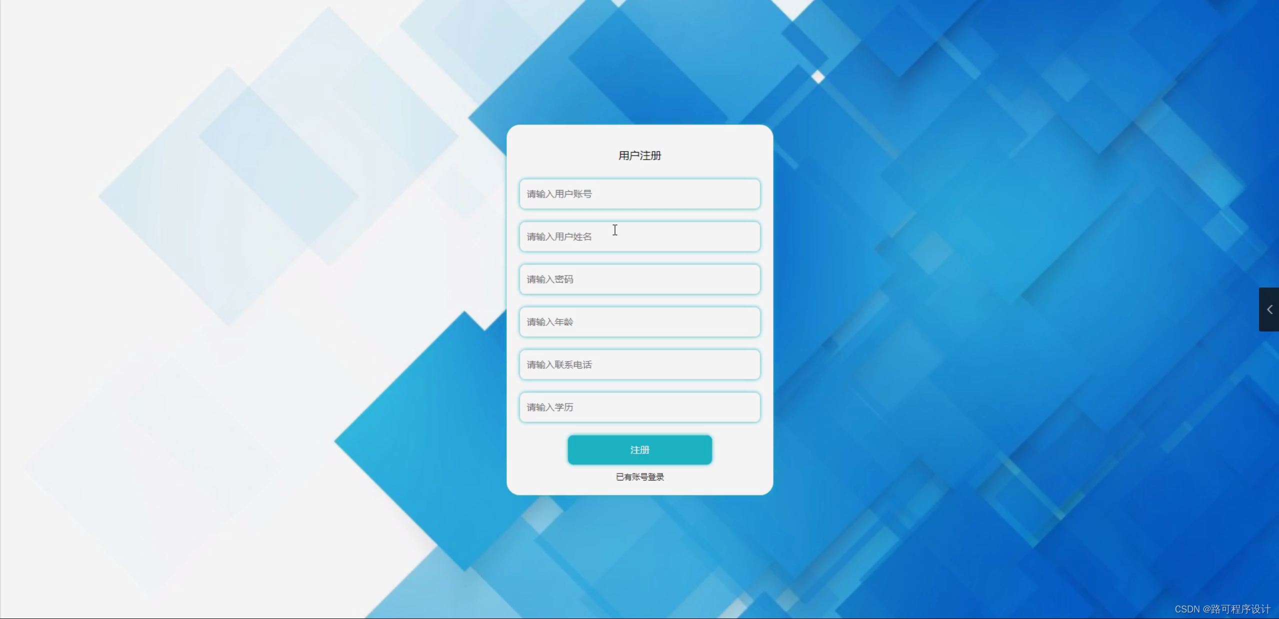 java计算机毕业设计（附源码）银行学习系统（ssm+mysql+maven+LW文档）-CSDN博客