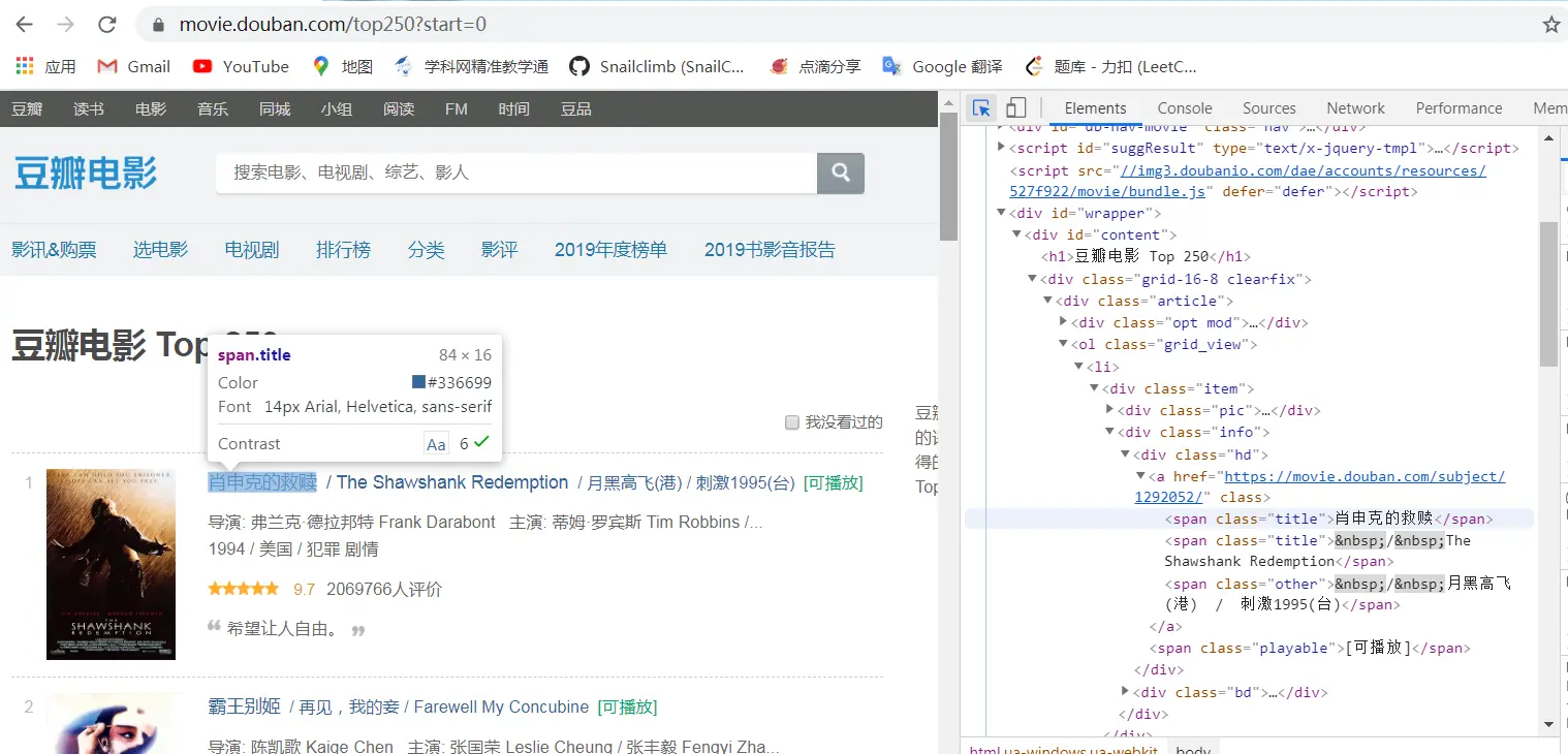 T02.python页面开发者模式知识补充_python打开浏览器开发者模式开关-CSDN博客