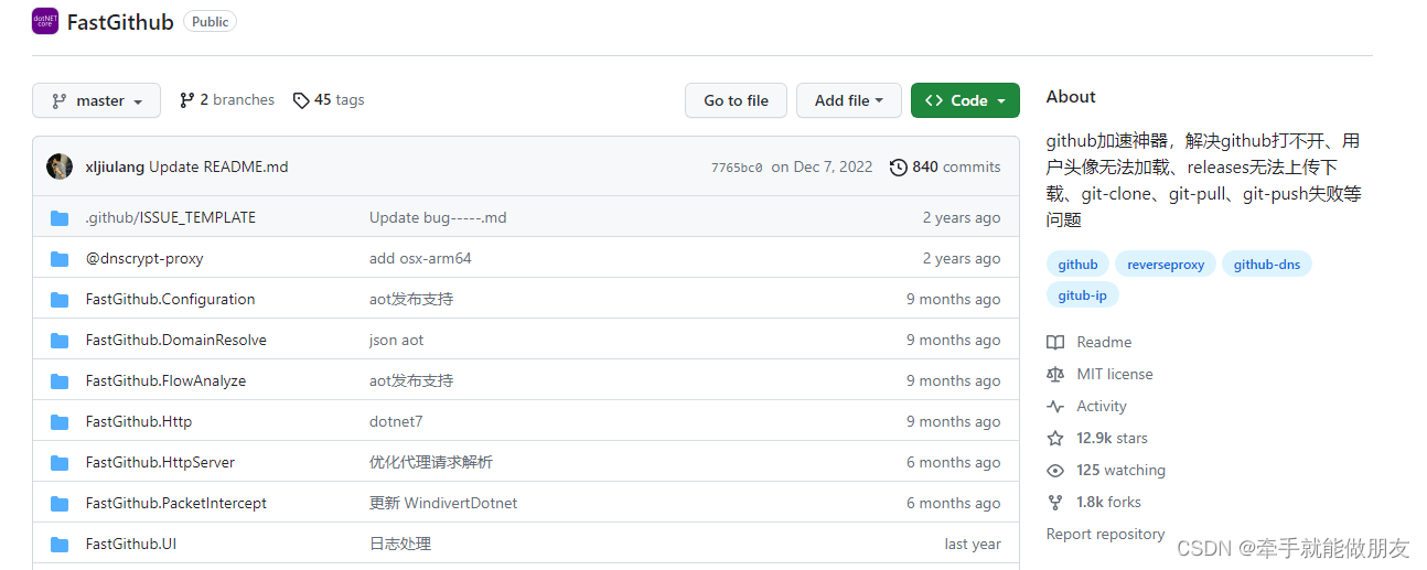 GitHub打不开、访问困难？试试FastGithub轻松解决！_job for fastgithub.service failed-CSDN博客