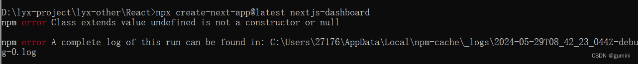 解决“npm Error Class Extends Value Undefined Is Not A Constructor Or Null