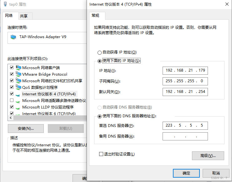windows10上使用qume安装arm架构的centos7.6-CSDN博客