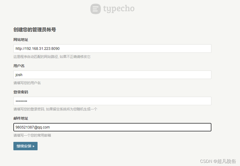 docker部署typecho博客_typecho docker部署-CSDN博客