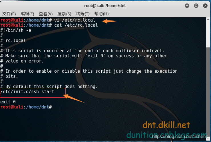 Xshell不能连接SSH的解决（附Kali2.0 SSH连接）_invalid ssh identification string-CSDN博客
