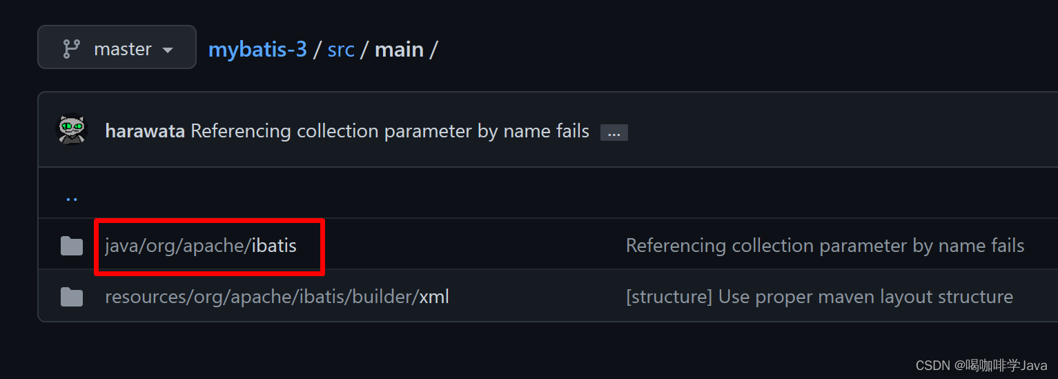 MyBatis基本使用_mybatis用-CSDN博客