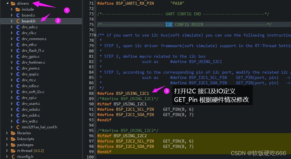 RT-Thread： eeprom存储芯片 at24cxx软件包使用流程_rtthread eeprom-CSDN博客