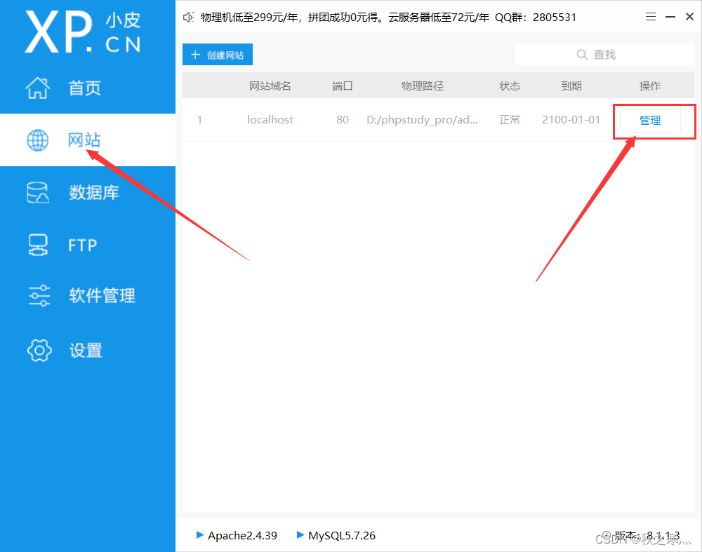 ThinkPHP连接数据库实现简单登录功能_thinkphp写一个登陆界面-CSDN博客
