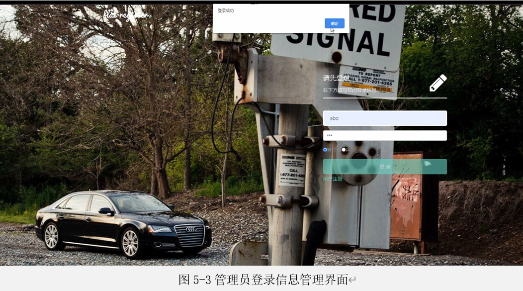 9汽车在线销售系统基于ssm框架 Mysqljava Bs结构的汽车在线销售系统设计与实现可运行源码（含数据库脚本）开发文档lwppt（高分毕设项目）车辆销售 系统 Csdn博客
