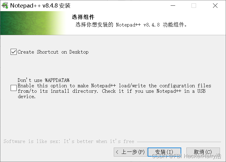 Notepad++下载安装教程_npp 下载-CSDN博客