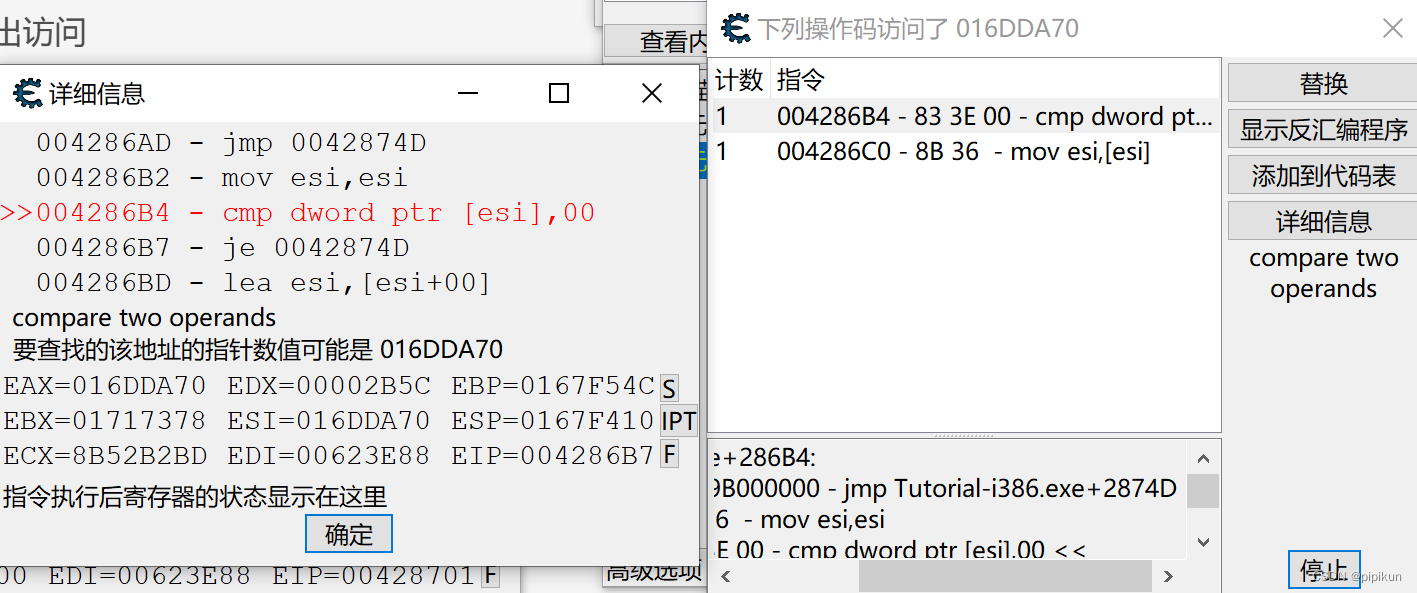 Cheat Engine 安装汉化，Cheat Engine教程和Cheat Engine Tutorial Games解法-CSDN博客