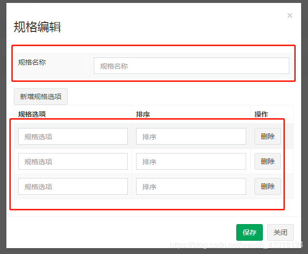 AngularJS1.0——实战开发_angularjs1 多选下拉框-CSDN博客