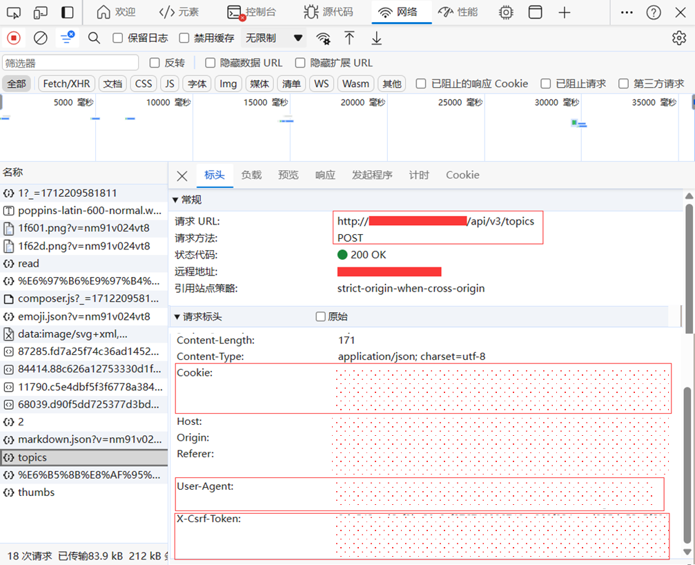 【Nodebb系列】Nodebb搭建笔记系统-CSDN博客