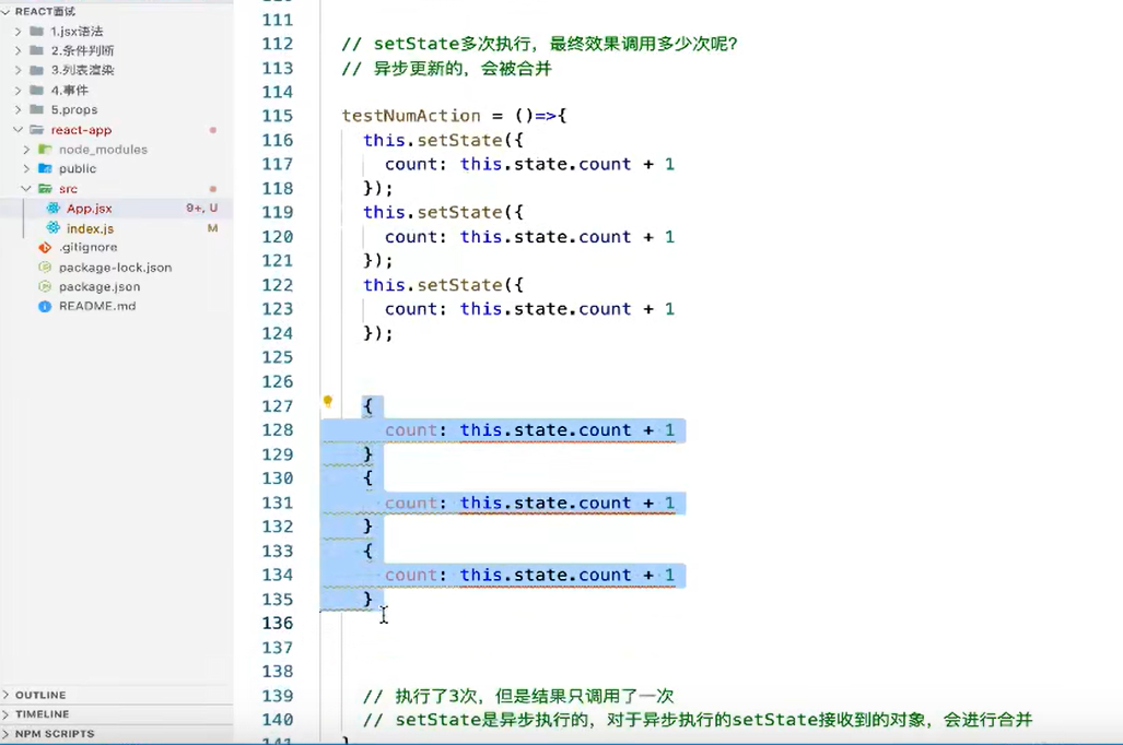 前端学习笔记202307学习笔记第六十一天 React知识点串讲之22 Csdn博客